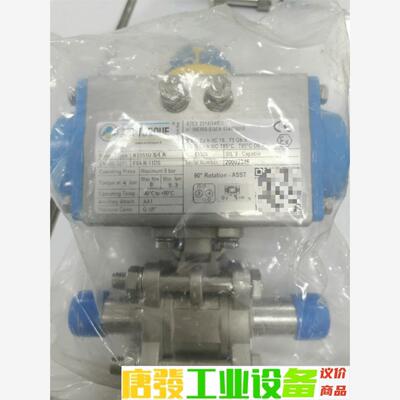AIR TORQUE/气动执行器 AT051U S4 A 议价下单