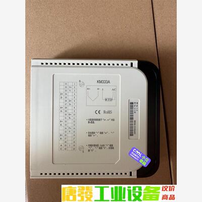 现货卡件南京科远KM333A KM334A 议价下单