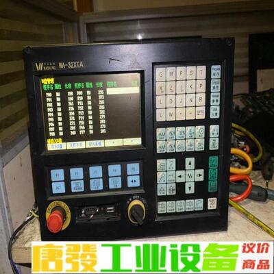华兴WA-32XTA系统，31XTA，有几十只，3 维修询价