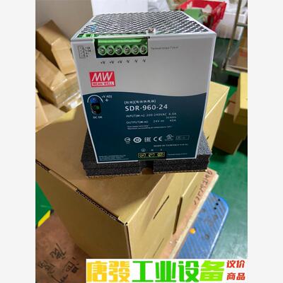 台湾明纬SDR-960-24 明纬电源960W24V40A 议价下单