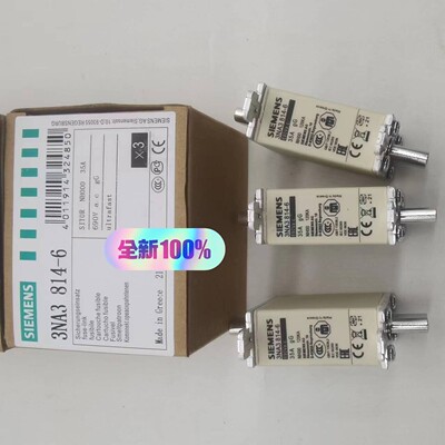 西门子熔断器保险管熔芯3NA3372 3NA3665 3NA咨询维修咨询维修