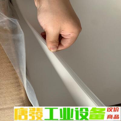 TPX/日本三井/ 离型膜 耐高温 维修询价