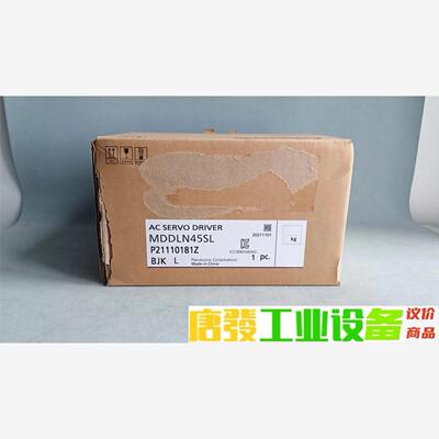 松下MDDLN45SL伺服驱动器 议价下单