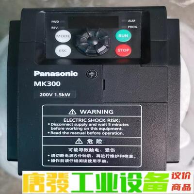 松下变频器 AMK3001P52 220V1.5K 维修询价