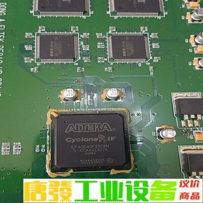 EP4CE40F29C8N,一片板子上面两颗,一共 维修咨询