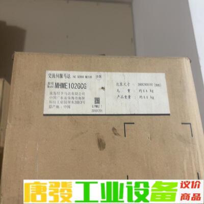松下电机MHME102GCG 维修询价