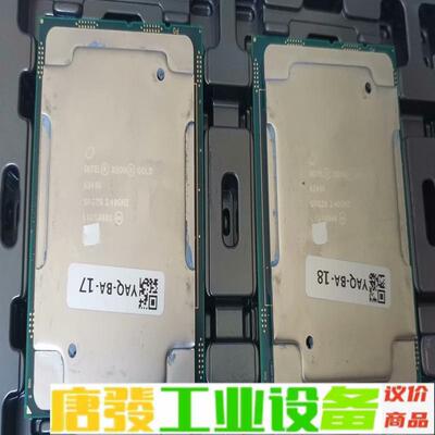 出1颗英特尔 6240R 服务器拆机CPU  可含 维修询价