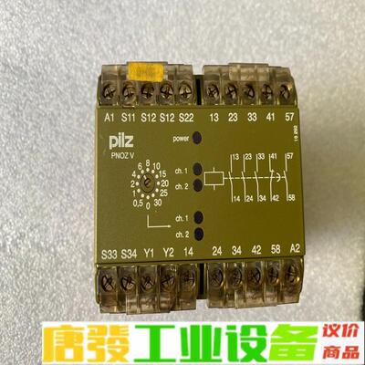 Pilz皮尔兹继电器，PNOZV 30S 24VD 维修询价
