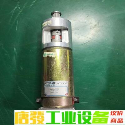 PITTMAN康代马达电机14206E138 30 维修询价