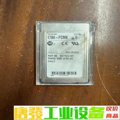 1784-PCMK AB罗克韦尔通讯卡，工厂库存， 维修询价