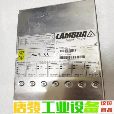 LAMBDA  ALPHA1000W电源，拆机电源 维修询价