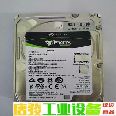 出100个原装拆机的 希捷 ST600MM0009 维修询价