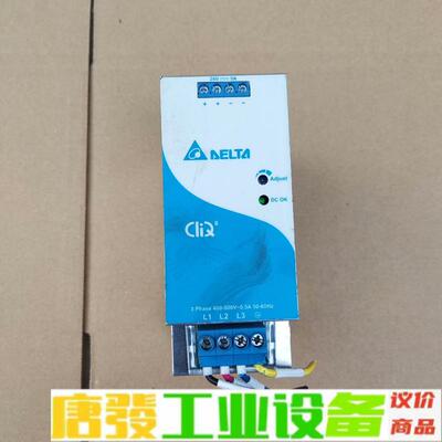 DELTA工业电源DRP024V120W3BN台达 维修询价