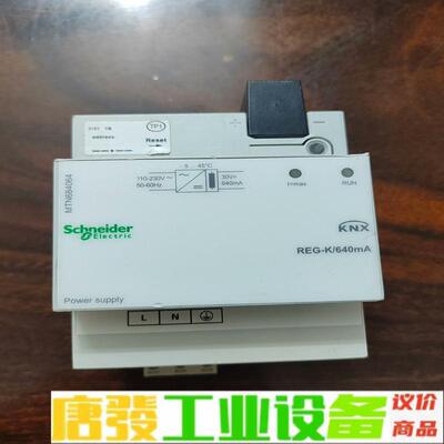 MTN684064，KNX电源模块，640mA，E 维修询价