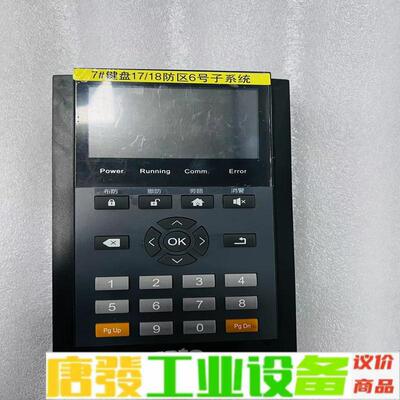 广拓AK023电子围栏脉冲主机几乎全新 屏幕有带膜 维修询价