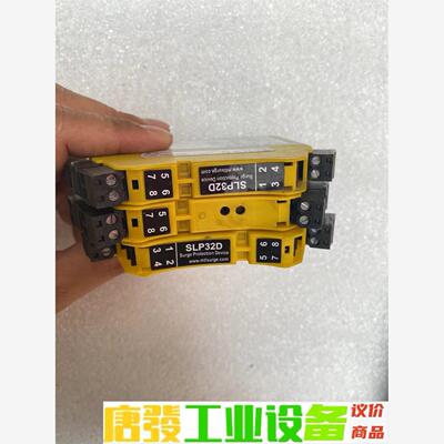 MTL信号浪涌保护器SLP32D 包好现货 已店铺图片为准 议价下单