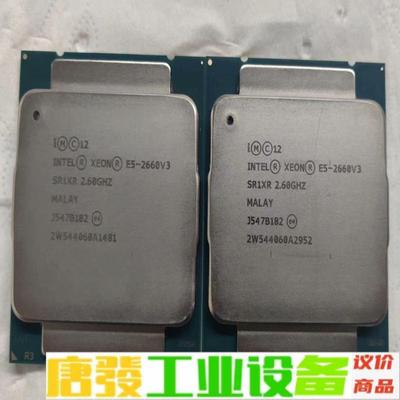 出8颗拆机的 英特尔 E5-2660V3 CPU  维修询价