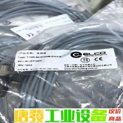 宜科ELCO连接器TYNN-S2-M12/MB-Z 维修询价