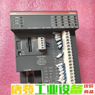 拆机原装ABB CPU PM564-T A0 成色 维修询价