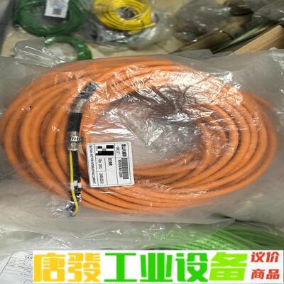 兴威联904002-901-2000动力电缆，配金 维修询价
