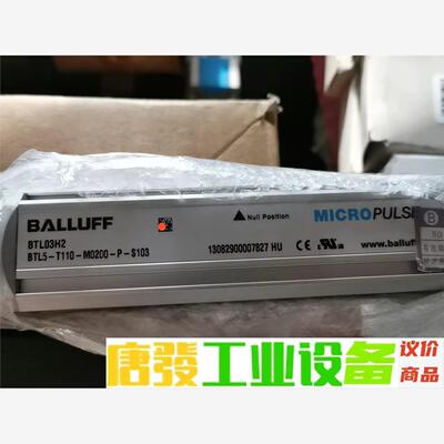 ALLUFF巴鲁夫 BTL03H2 议价下单