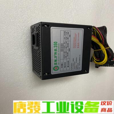 SFX麦克电源额定300w，鑫魅力最大峰值350W 维修询价