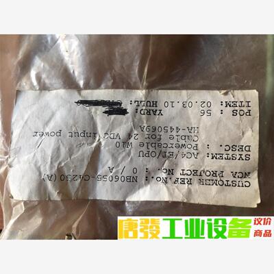 KONGSBERG AC4/ET/OPU Powercabl 议价下单