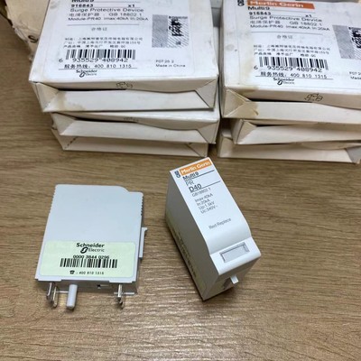 原装schneider施耐德Multi9 PRD40 20咨询维修咨询维修