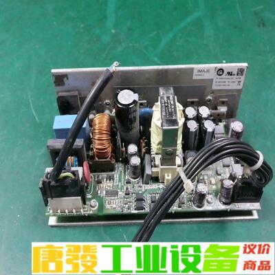 依玛士电源低价出 A34945-C 维修询价
