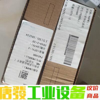FW248R 浙大中控全新卡件 原装正品功能包好 多串口多协 议价下单