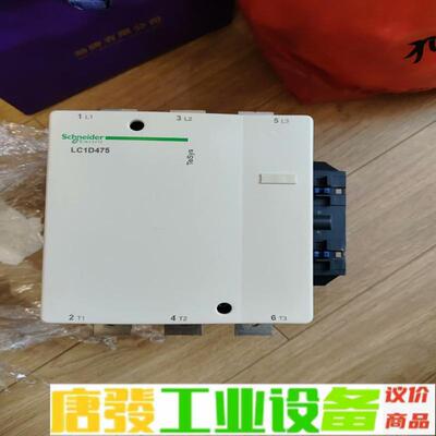 施耐德接触器LC1D475M7C，LC1D475Q 维修询价