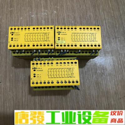 皮尔兹安全继电器PILZ  774150 PZE9 维修询价