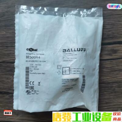 全新原装正品 巴鲁夫 BES00A4 接近开关 BES M3 议价下单