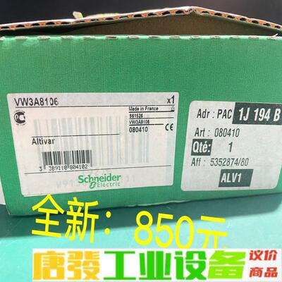 全新施耐德PowerSuite编程电缆VW3A81 维修询价