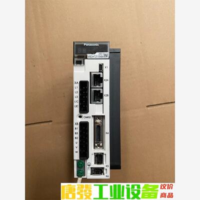 MBDHT2510NB4 松下伺服驱动器 议价下单