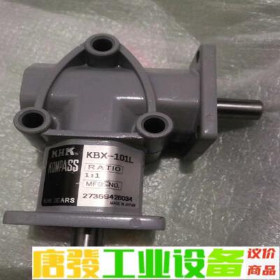 KBX-101L/1:1  KHK /KOMPAS 维修询价