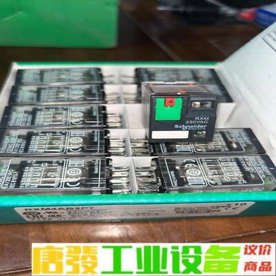 施耐德继电器RXM4LB2B7×1 维修询价