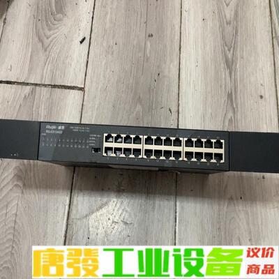 锐捷 RG-ES124GD  RG-ES116G全 维修询价