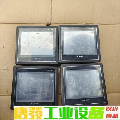 繁易触摸屏FE2070i剩3台 维修询价
