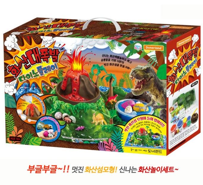 韩国进口动物恐龙时代火山爆发大喷发喷雾场景儿童彩泥过家家玩具
