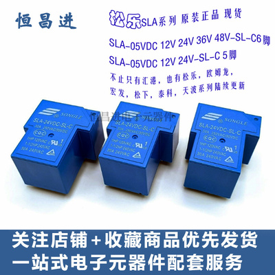 家电通讯电磁直流一组转换