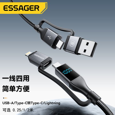 适用iPhone苹果华为USB-A+Type-C二转to拖Type-C+Lightning数显一线两四用合一快充短25cm数据线0.25/2m米长