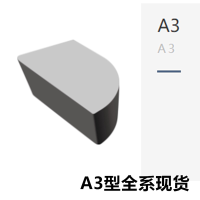 株洲 普通焊接刀片外圆刀头刀粒A325 YW2 YW1 YT15 YT14