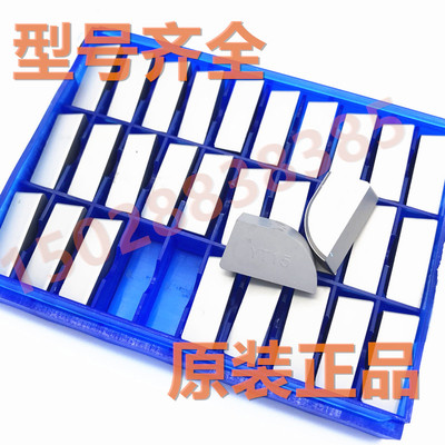 原装正品株洲 硬质合金焊接刀头YW1 YW2  YT15 A320 A320Z