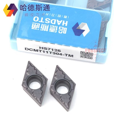 哈德斯通数控刀片HS7125 DCMT070204/08-TM 11T304-TM/11T308