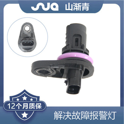适用于路虎传感器NSC000310NS