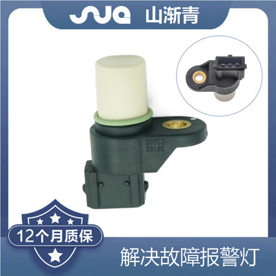 适用于现代凸轮轴传感器39180