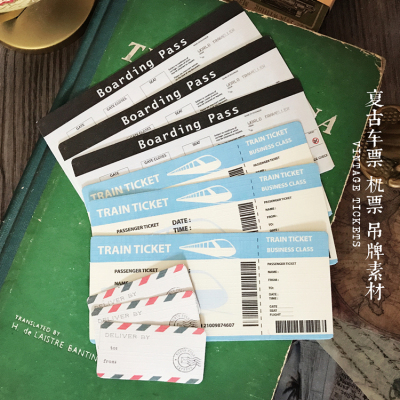 厚布纹纸火车飞机票tn轻复古轻