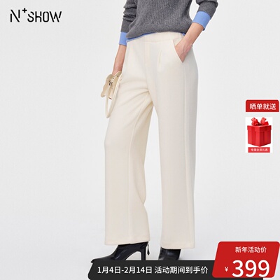 朗香25冬季新品两色系绳针织长裤