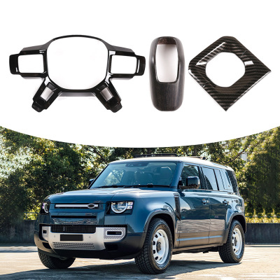 适用于20-23款路虎卫士Defender 方向盘框排挡底框排挡头内饰配件